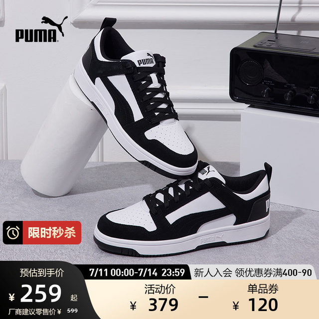 PUMA official men's and women's sports and leisure sneakers for couples ...