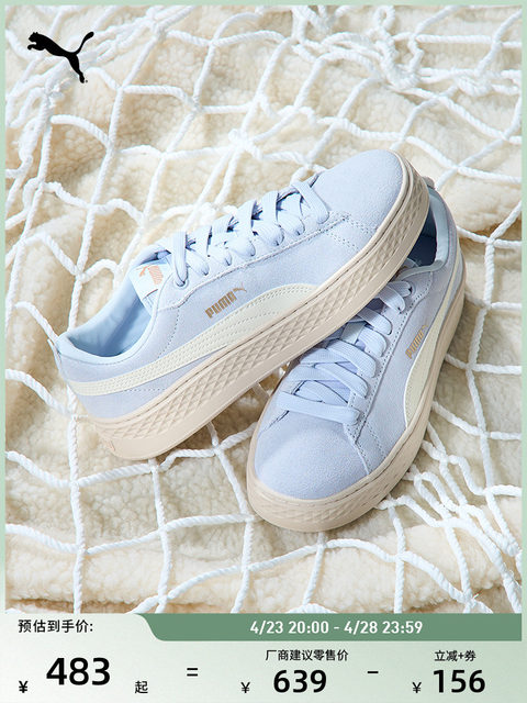 Retro height-enhancing sponge cake shoes for women PUMA PUMA sports ...