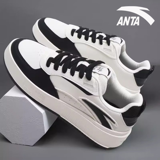 Anta milk cover 2 sneakers men's trendy lightweight versatile white ...