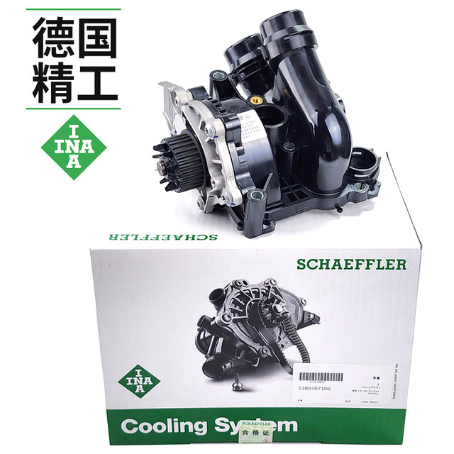 EA888 Second generation Volkswagen Tiguan Magotan Octavia Haorui CC New Passat Wild Emperor Audi ...