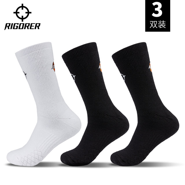 The CUBA sponsors the same sports socks, mid-tube socks, towels ...