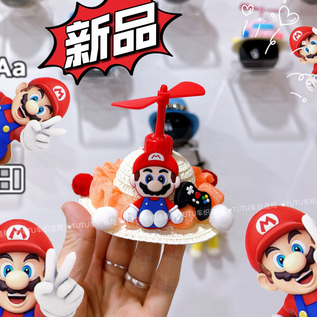 Weilai Automobile NOMI Hat decorates Mario -style bamboo dragonfly hat