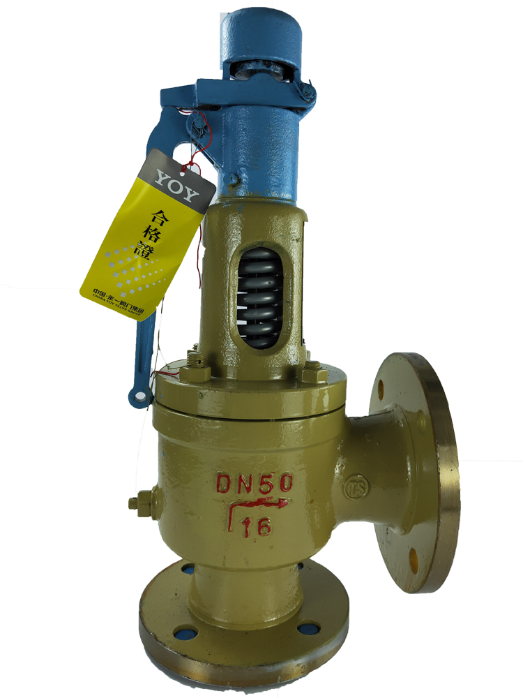 Yongyi Safety Valve A48Y-16C/25C/40C/64CD Stainless Steel Flange Steam