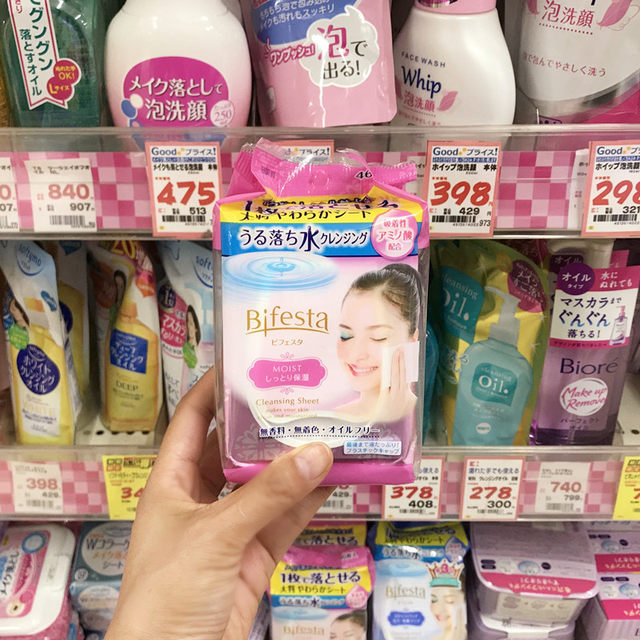 Japan Mandom Mando Makeup Wet Wipes Picks the Women's One -time ...