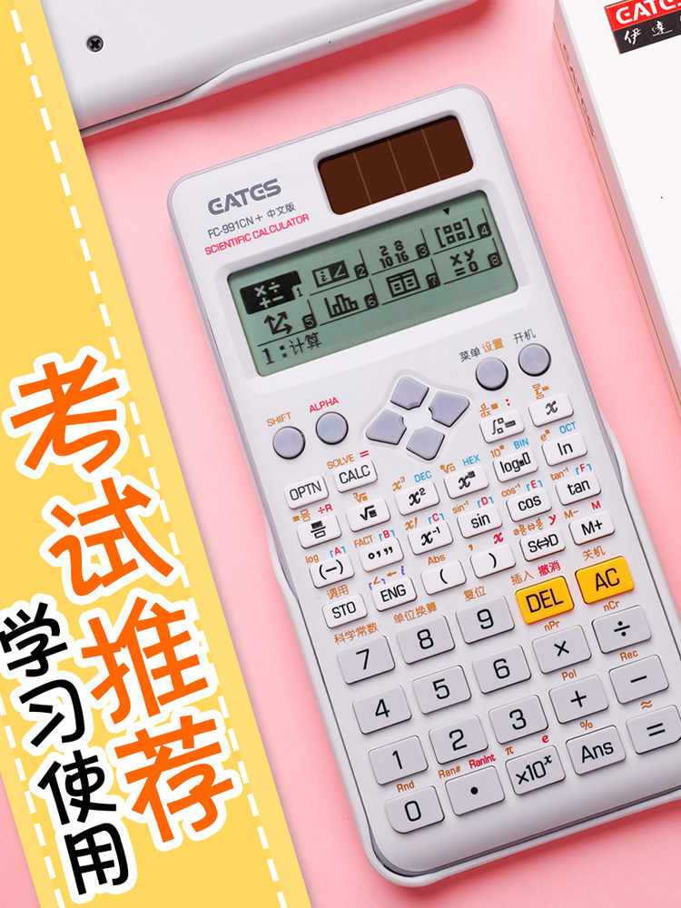 Eates 991 Scientific Calculator - Advanced Functions & LCD Display