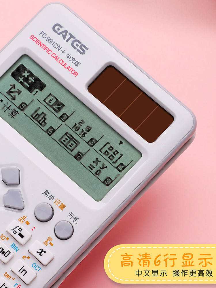 Eates 991 Scientific Calculator - Advanced Functions & LCD Display
