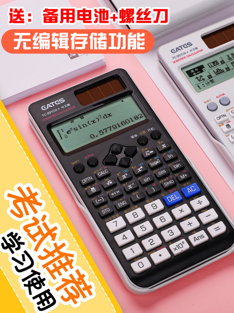 Eates 991 Scientific Calculator - Advanced Functions & LCD Display