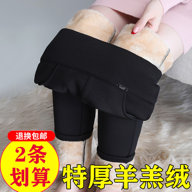 Lamb cashmere leggings Female wearing high waist elastic plus velvet ...