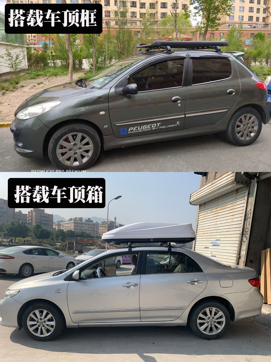 Barra Trasera para Maletas para Mazda 2 3 6 Atenza Ruiyi Axela - Tuo Ying