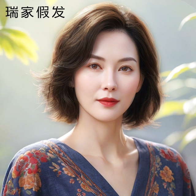 Ruijia wig women's full wig seamless real hair full real hair new ...