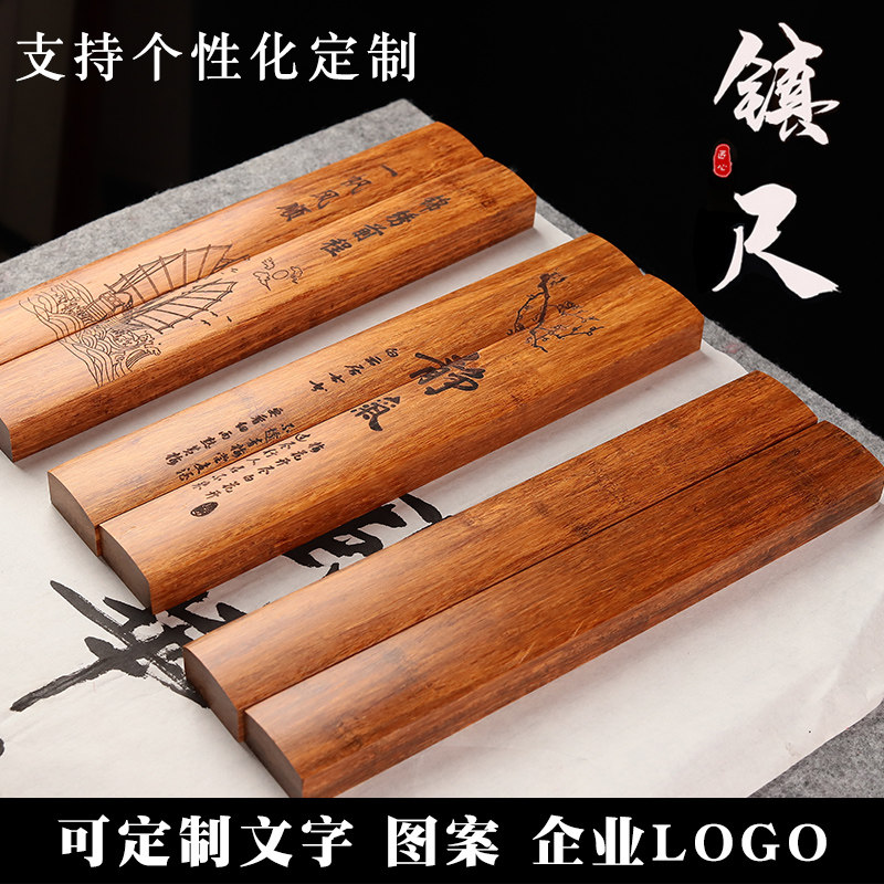 Calligraphy Paperweight Ruler - Bamboo Town Ruler for Calligraphy Pressure