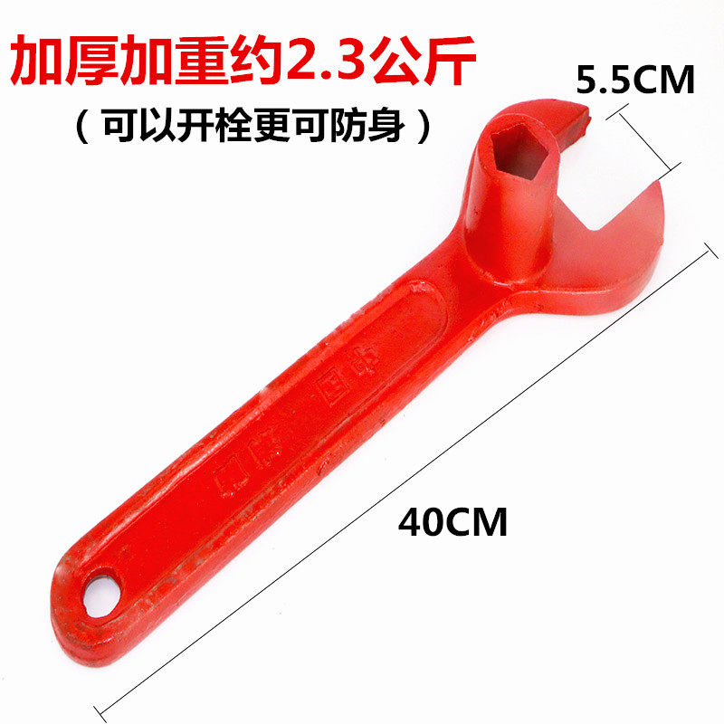 Fire Wrench Outdoor Fire Hydrant Wrench - Ground Fire Hydrant Switch ...