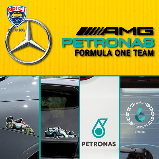 Car Stickers Custom Text F1 Mercedes-AMG Petronas Team Douyin Car ...
