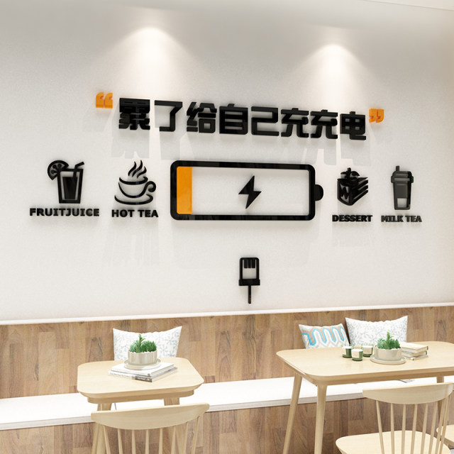 Cafe milk tea shop wall decoration wall creative three-dimensional wall ...