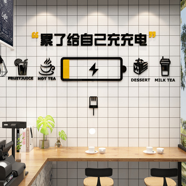 Cafe milk tea shop wall decoration wall creative three-dimensional wall ...