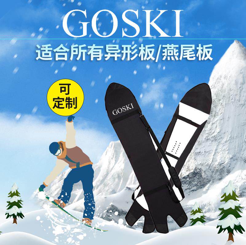 Goski Ski Veneer Dovetail Skin - スキーバッグをカスタマイズ