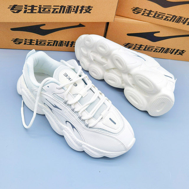 Hongxing Erke men's shoes autumn and winter soft-soled breathable ...