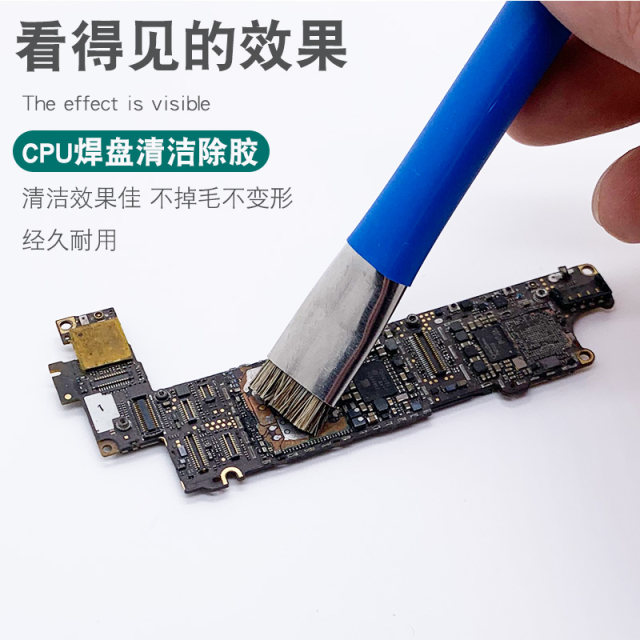 BGA small brush mobile phone repair brush stiff brush mobile phone ...