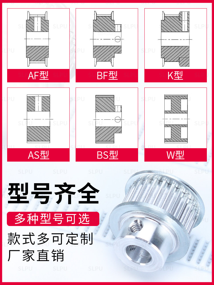 Bánh răng đai định thời Slpu 8M - 16 răng - Thép 45 - Cấp công nghiệp