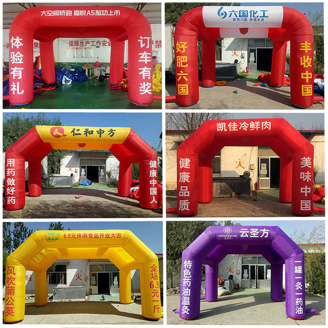 Inflatable arch tent manufacturer opens four-sided double arch door ...