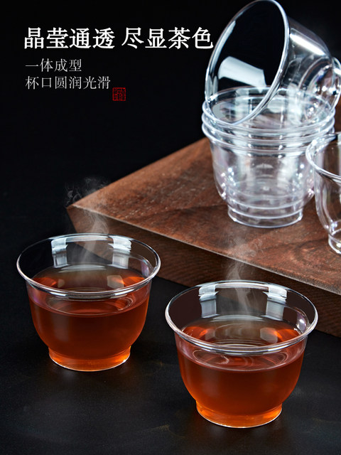 Disposable tea cup, kung fu small tea cup, hard thickened high ...