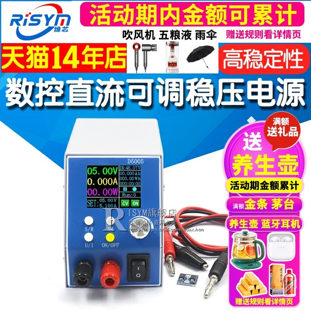 CNC adjustable DC regulated power supply step-down module integrated ...