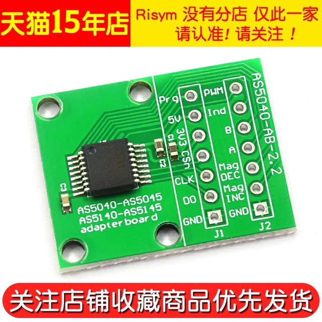 AS5040 sensor module sends magnet AS5040-SS_EK_AB Programmable magnetic ...