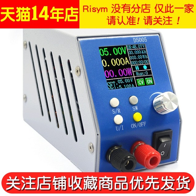 CNC adjustable DC regulated power supply step-down module integrated ...