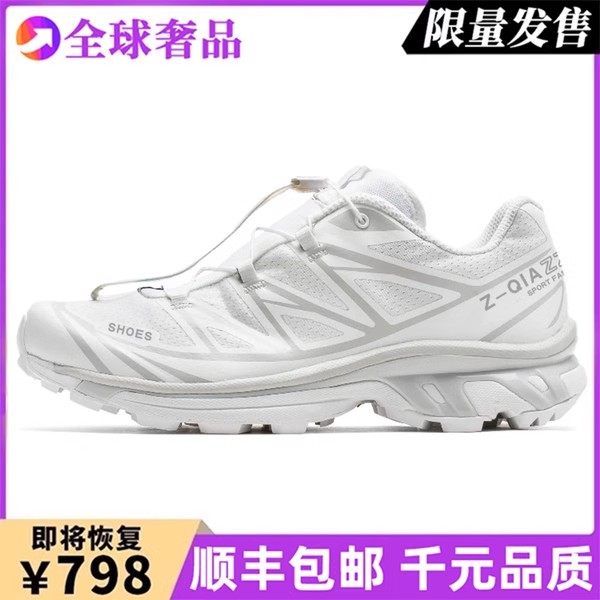 XT6-Quest professional outdoor hiking shoes summer new couple ...