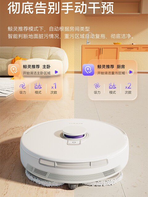 Cloud Whale sweeping robot sweeping, mopping, washing and drying all-in ...