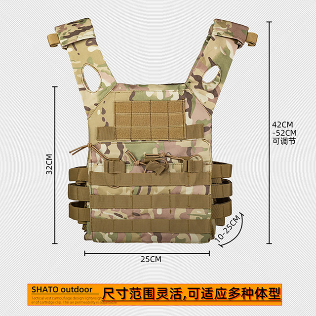 JPC tactical vest combat vest multi-function lightweight combat vest military fans live CS equipment