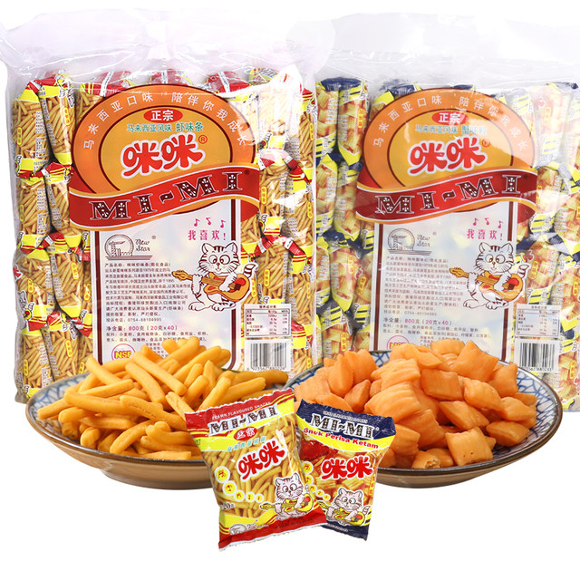 Authentic Mimi Shrimp Crackers Malaysia Childhood Memories Childhood ...
