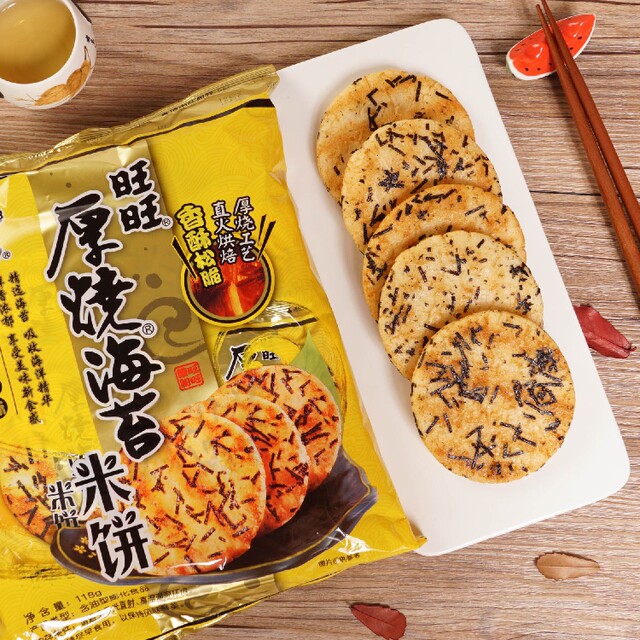 Want Want Thick Roasted Seaweed Rice Cake 118g (6 Small Packets ...
