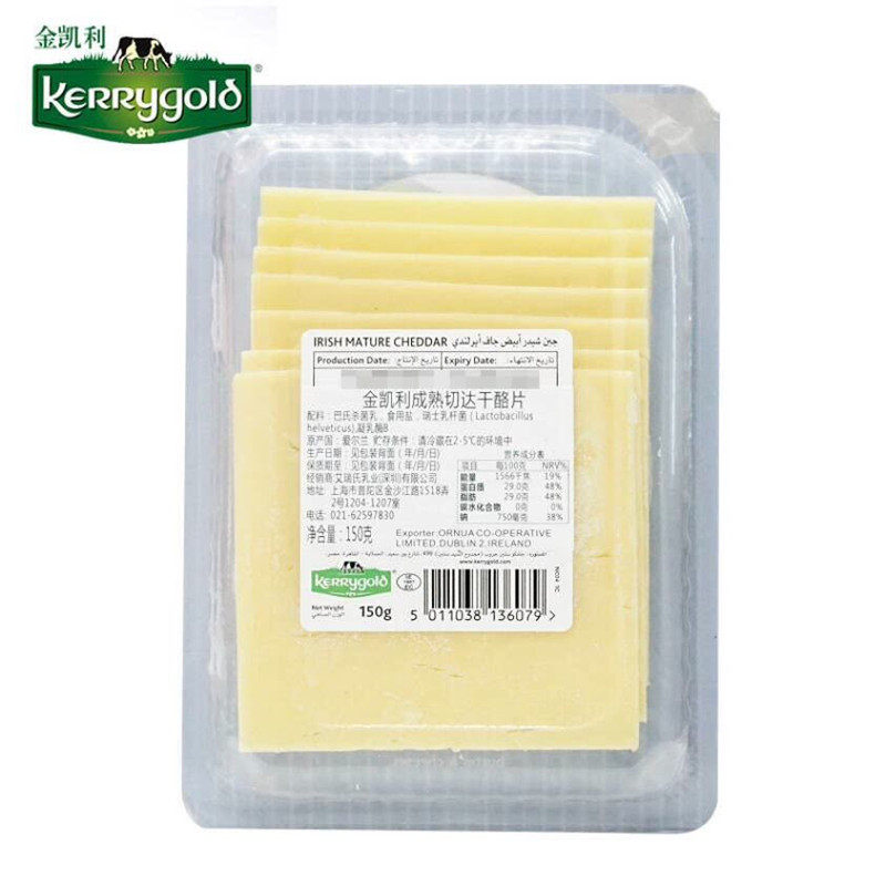 Tranches de fromage cheddar affiné gene kelly - tranches de fromage ...