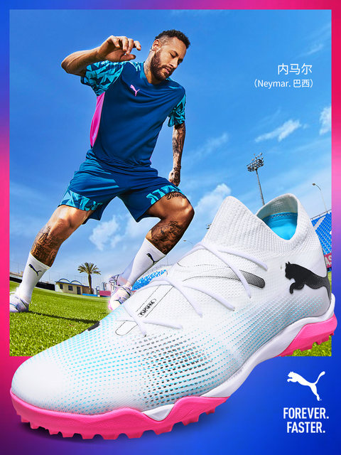 Polar football shoes Puma FUTURE MATCH TT broken nails Neymar's same ...