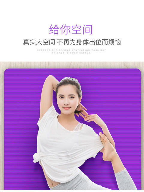 Extra widened 90cm yoga mat, extended non-slip fitness mat for men and ...