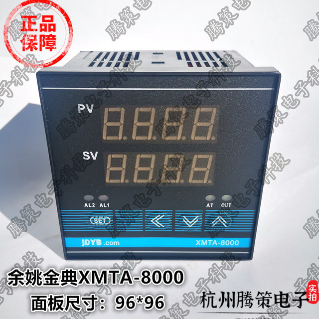 Yuyao Jindian/Jindian XMTA-8021/8022/8031/8032 series intelligent 8000 temperature controller JDYB