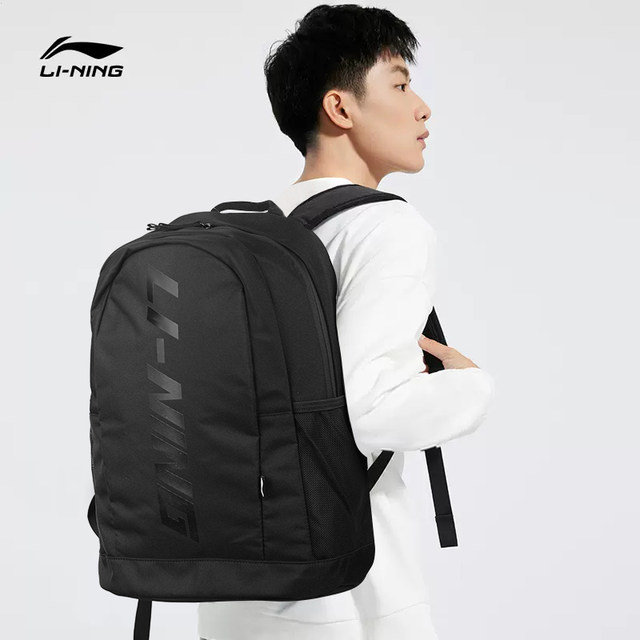 Li Ning backpack schoolbag male college student outdoor backpack female ...