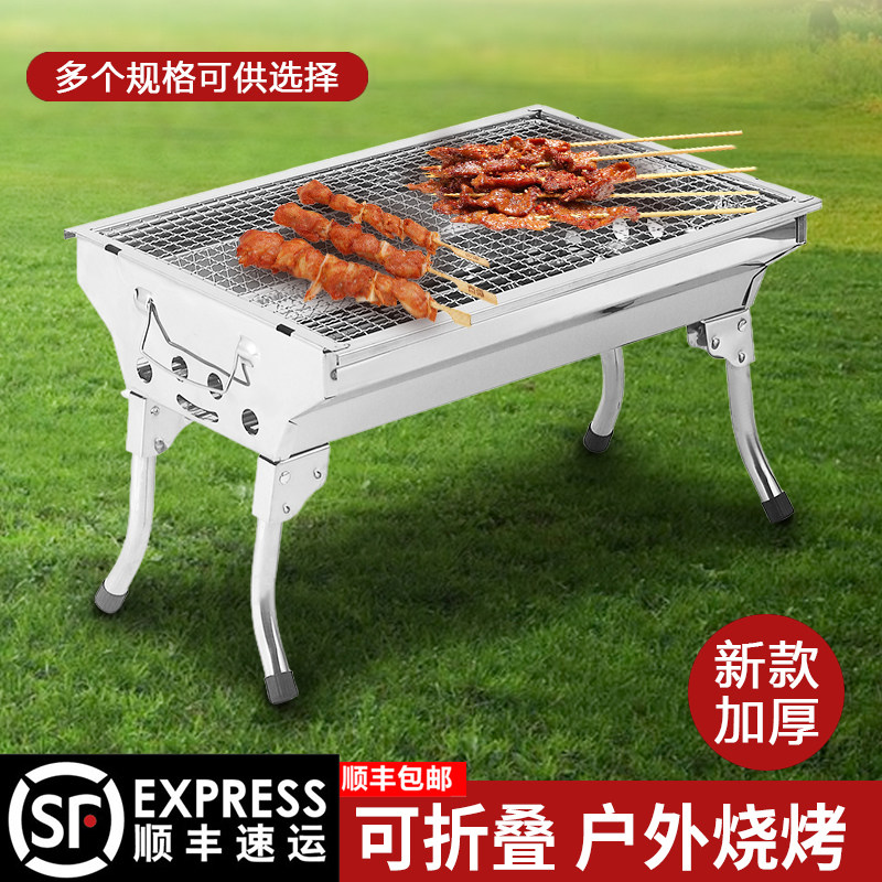 Stainless Steel Barbecue Grill Outdoor Smokeless Charcoal Grill ...