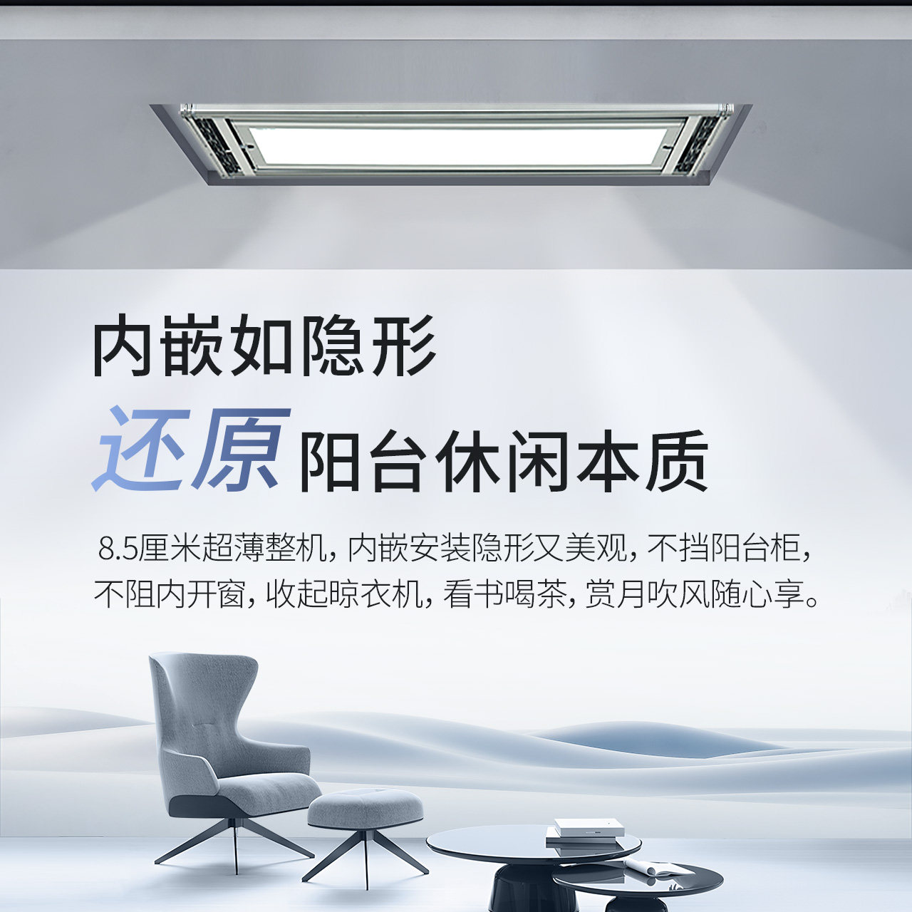 NVC Lighting Invisible Electric Clothes Drying Rack | Balcony Ultra ...