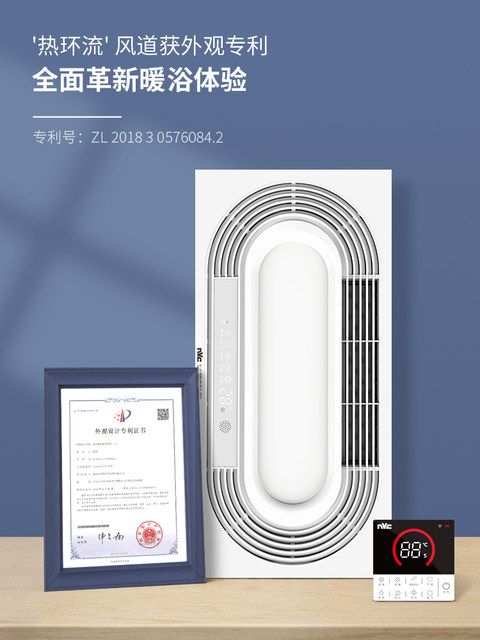 Duncie Lighting Bath Integrated Ceiling LED Light Embedded Wind Wind ...