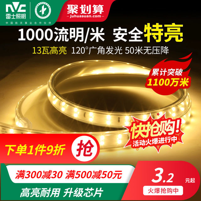 NVC lighting led light strip three-color linear wall washer living room ...