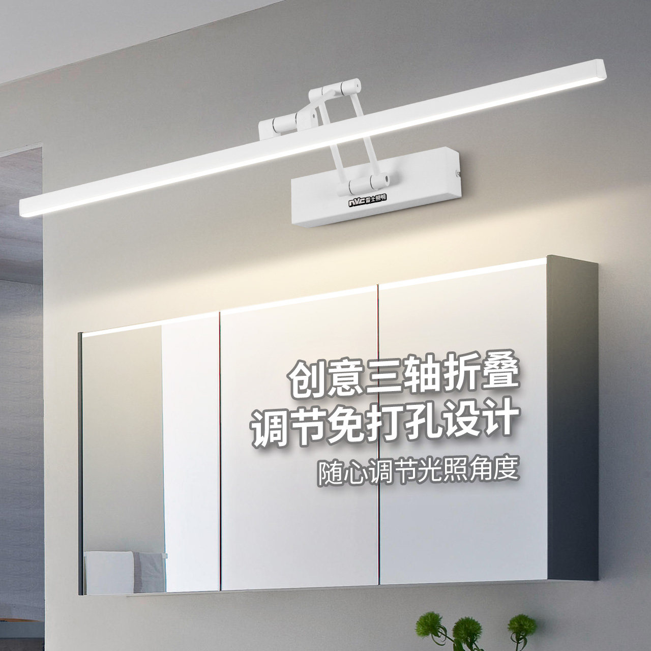 NVC Lighting Mirror Front Light - LED Bathroom Cabinet Light for ...