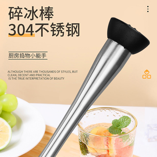 Mash stick crushed popsicle ice hammer sauce stick pounded juice stick ...