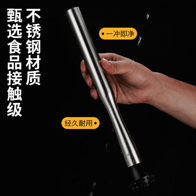 Mash stick crushed popsicle ice hammer sauce stick pounded juice stick ...