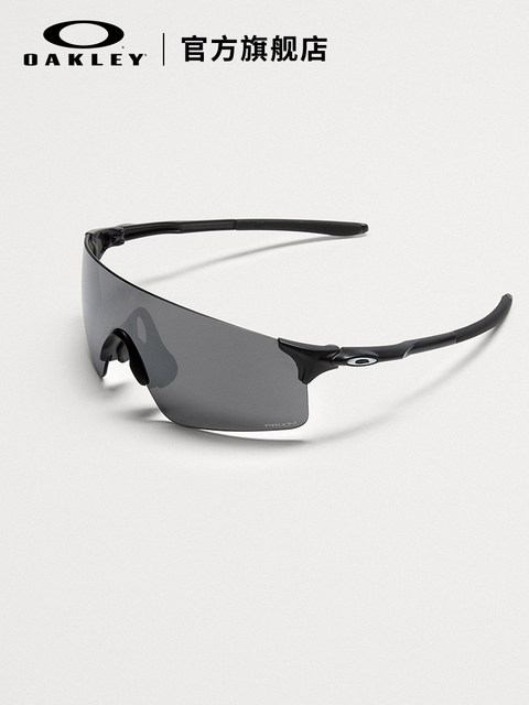 Oakley Sports Goggles Marathon Professional Running Frameless ...