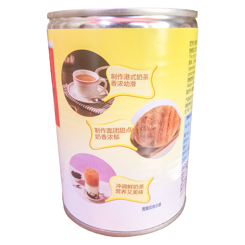 Nestle Sanhua Full-Fat Evaporated Milk 410g x 48 Cans