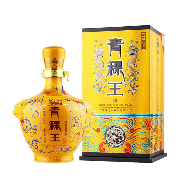 Guhezhou Baijiu Qingyu Wang Qingzhang wine height 50 degrees fragrant box 4 bottles of high -end ...