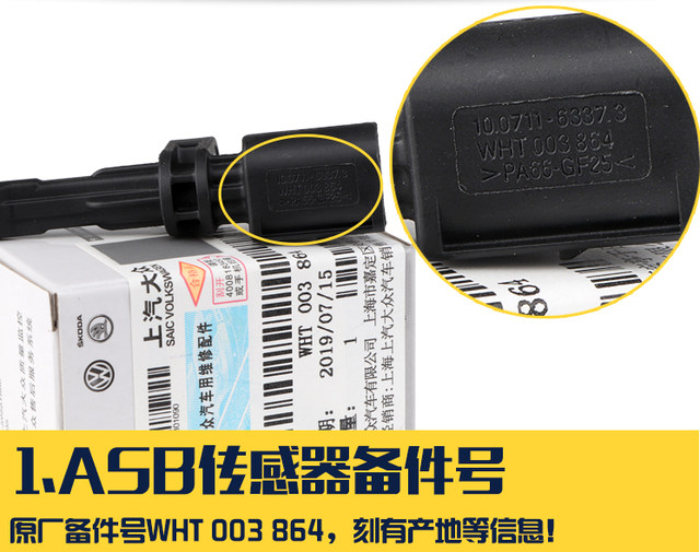 Adapted to Volkswagen Lingdu Tiguan L Touran L Golf 7 new Octavia Super ...