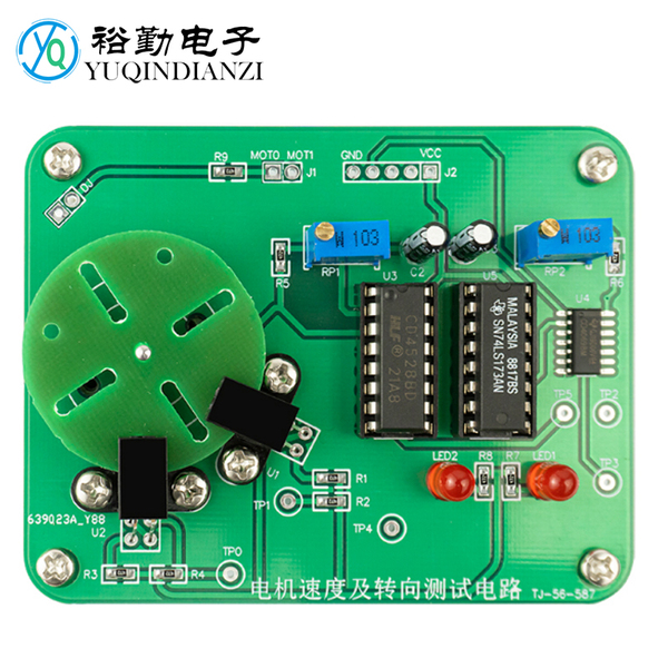 Motor Speed And Steering Test Kit Access Board Electronic Circuit ...